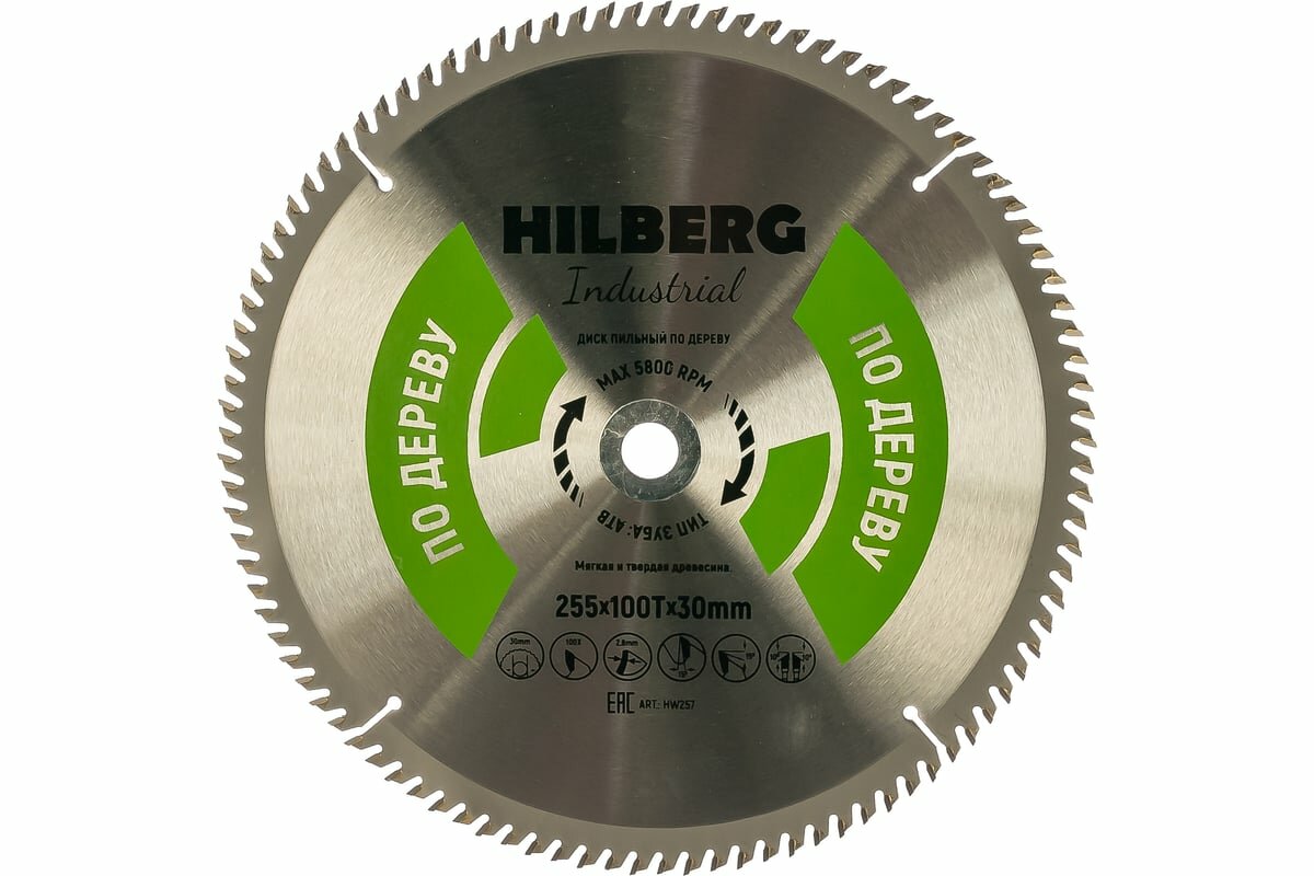 Диск пильный Hilberg HW257 Industrial для дерева 255x30 мм 100Т 100 зубьев для распила древесины