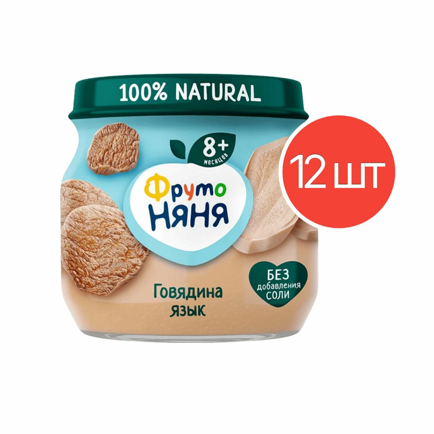 Мясное пюре из говядины с языком ФрутоНяня 80 г 12 шт