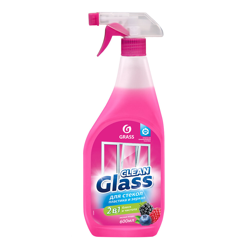 Средство Grass Clean Glass для мытья стекол и зеркал лесные ягоды 600 мл