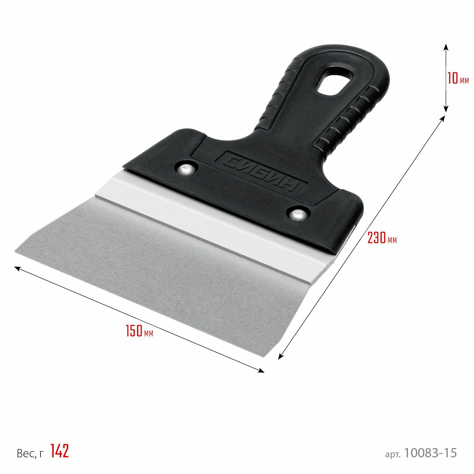 150 мм, усиленный фасадный нержавеющий шпатель с алюминиево