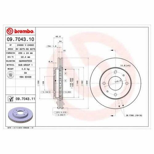 Тормозной диск передний Brembo 09704311 для Mitsubishi Carisma, Galant V, VI, Lancer V, Space Star