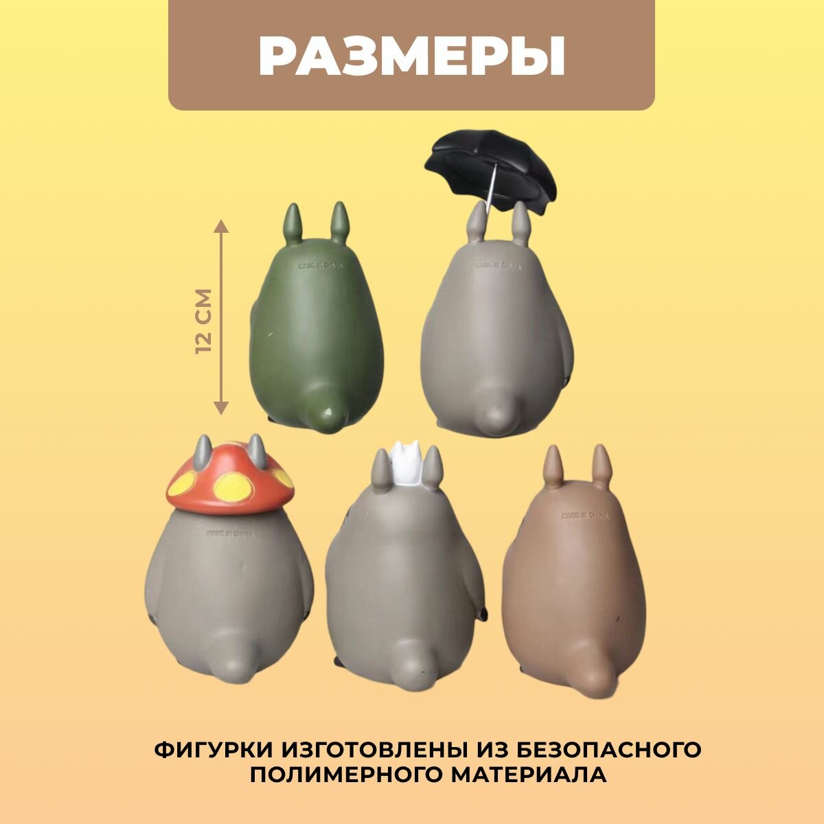 Фигурка G- — фото 1