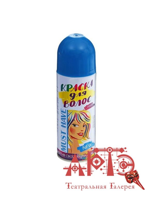 Краска-спрей для волос, оттеночный 250 мл (Цв: Голубой )
