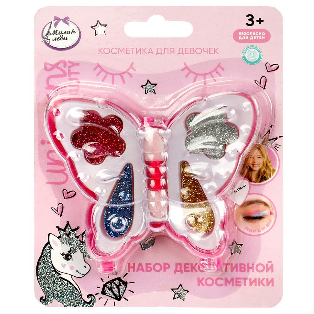 Набор подарочной косметики для девочек милая леди 70522A2-UNI-ML