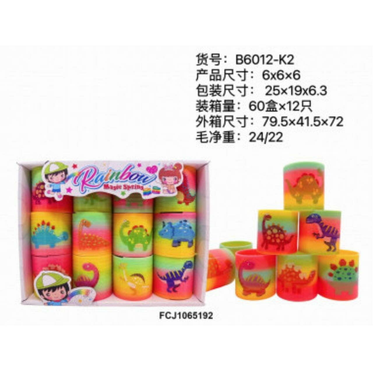 Пружинки Динозаврики 12шт в дисплеи 25x19x6.3