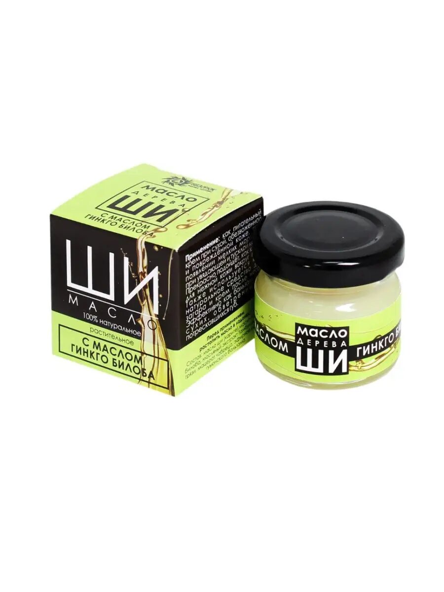 Масло косметическое Ши Карите и Гинкго Билоба, 28 мл
