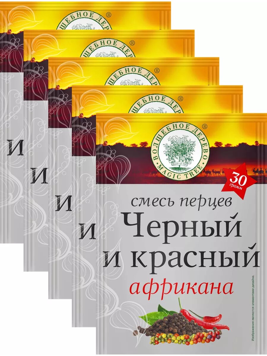 Смесь перцев (черный и красный) "Африкана" 30г х 5 шт