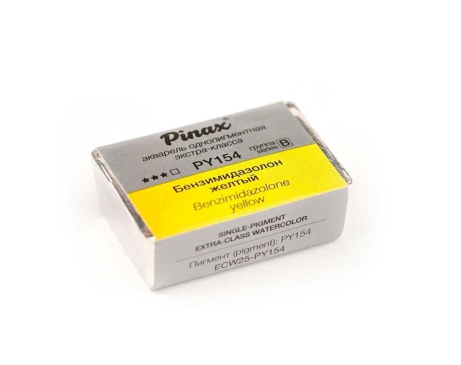 Pinax Акварель однопигментная "Extra" в кювете, Бензимидазолон желтый, 2,5мл