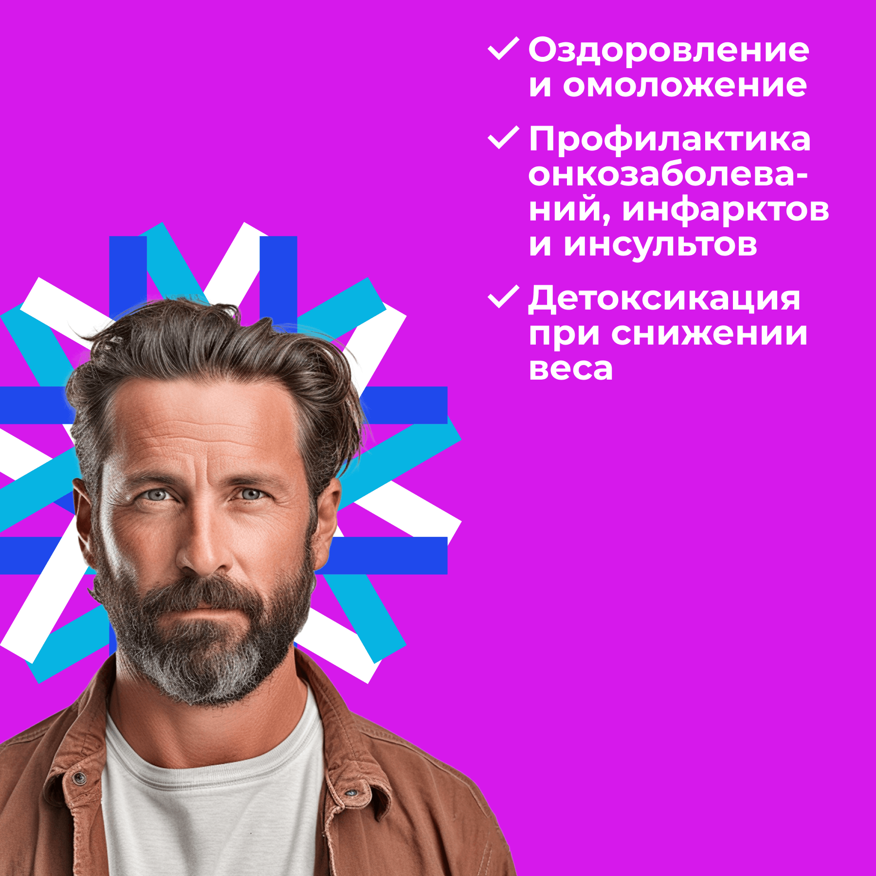 Ликам — противотоксикологический комплекс (профилактические непептидные биорегуляторы, Likam — таблетки 30 шт) — фото 1