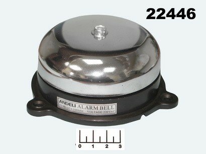 Звонок 220V 100мм EBL-1001