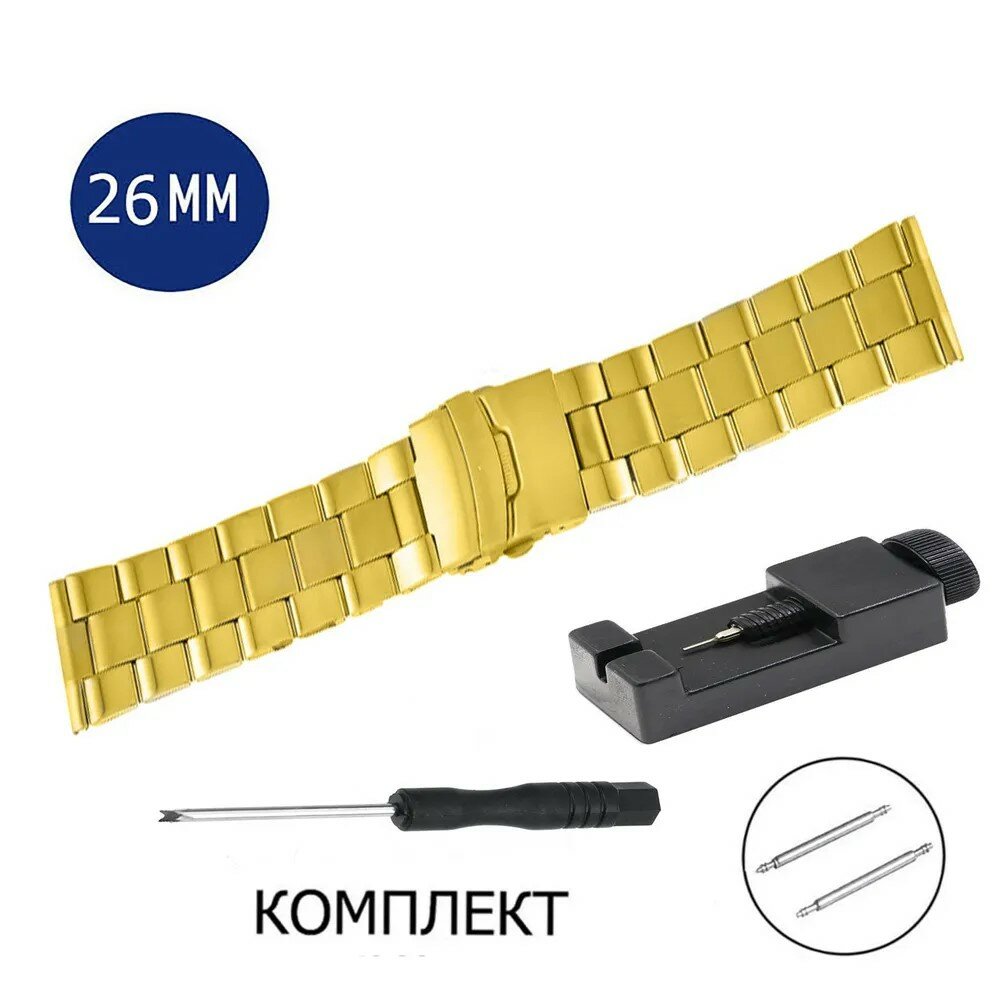 Браслет AXIVER