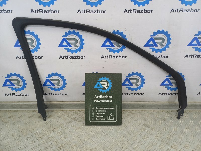 Б/У Накладка двери передней левой Opel Mokka J13 / Опель Мокка J13 1.6 F16D4 115 Л.С 2012