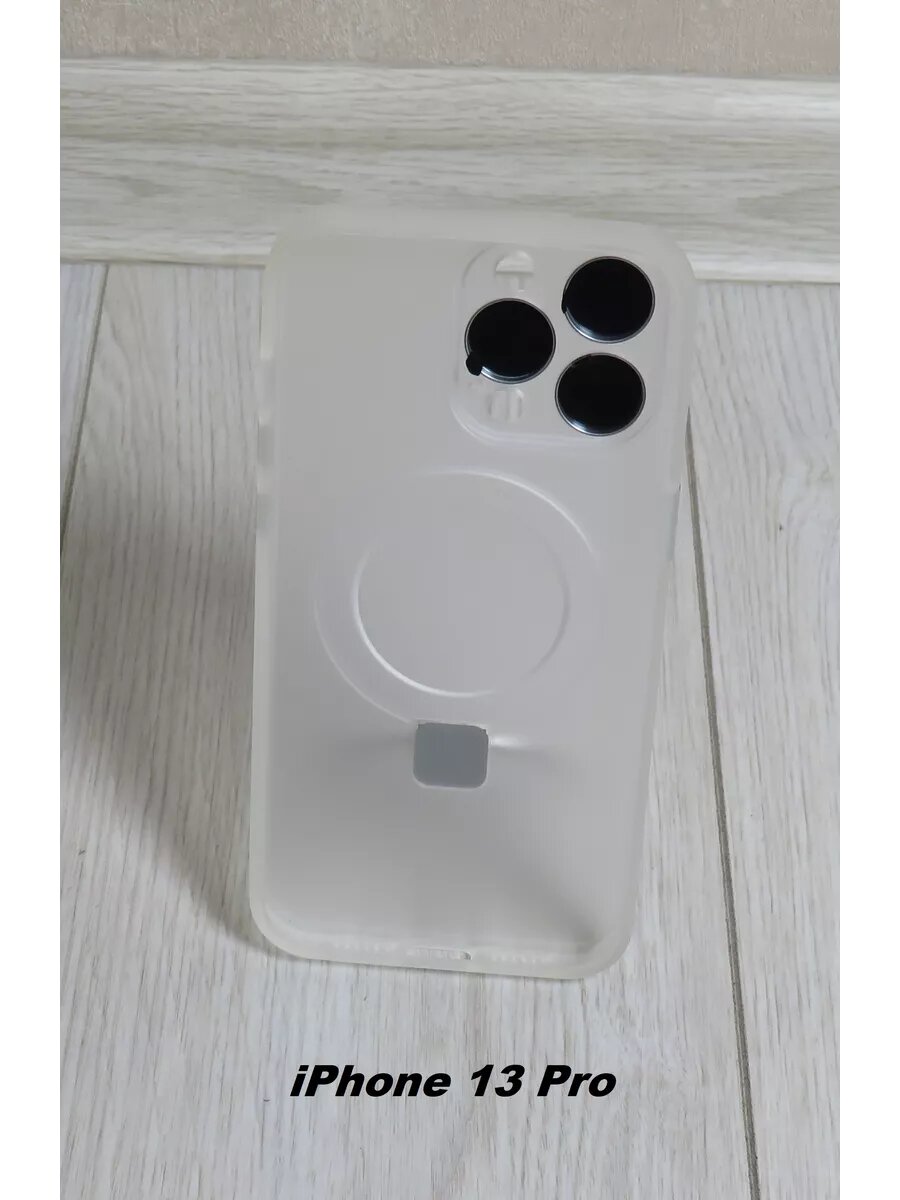 Чехол-накладка с закрытой камерой для iPhone 13 Pro c MagSafe и подставкой, цвет белый матовый