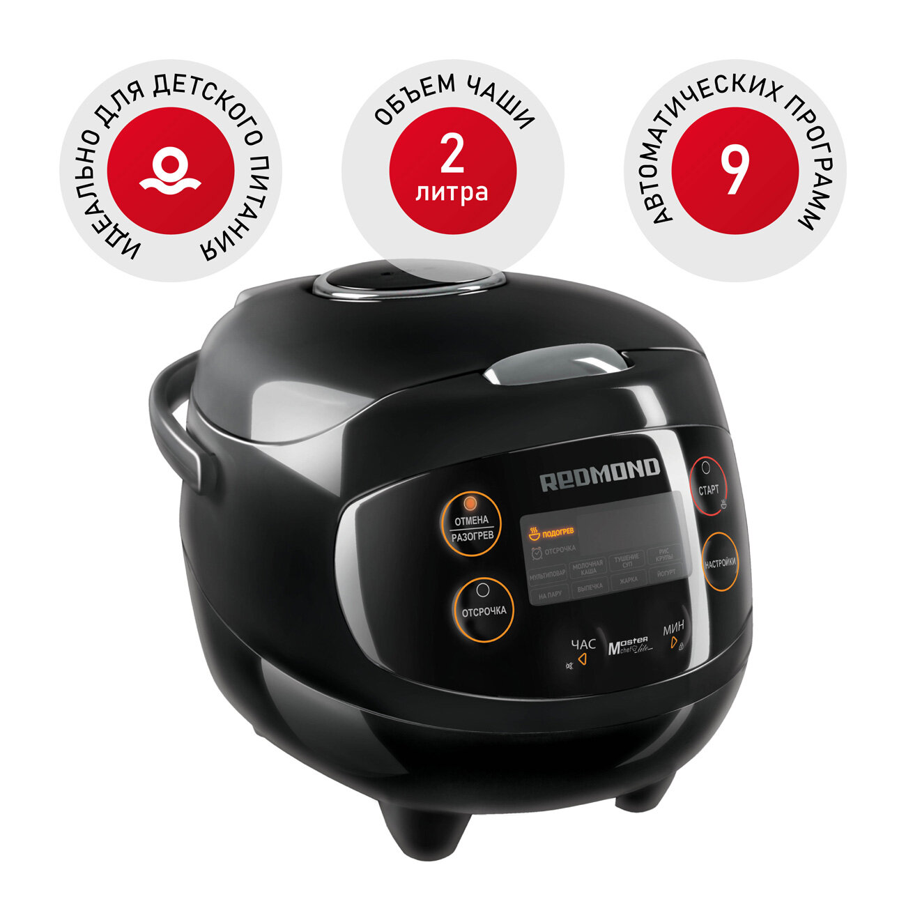 Мультиварка Redmond RMC-03