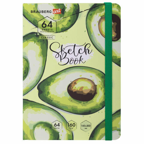 Скетчбук, белая бумага 160 г/м2, 145х203 мм, 64 л, резинка, твердый, BRAUBERG ART CLASSIC "Авокадо", 114588