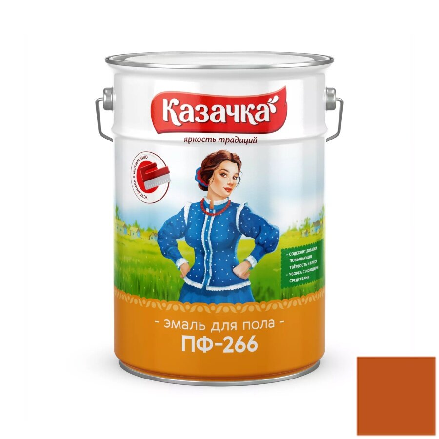 Эмаль ПФ-266 "Казачка", цвет желто-коричневый, банка 0.9 кг - для покрытия окрашенных, а также неокрашенных ранее деревянных полов, полов из ДВП и ДСП.