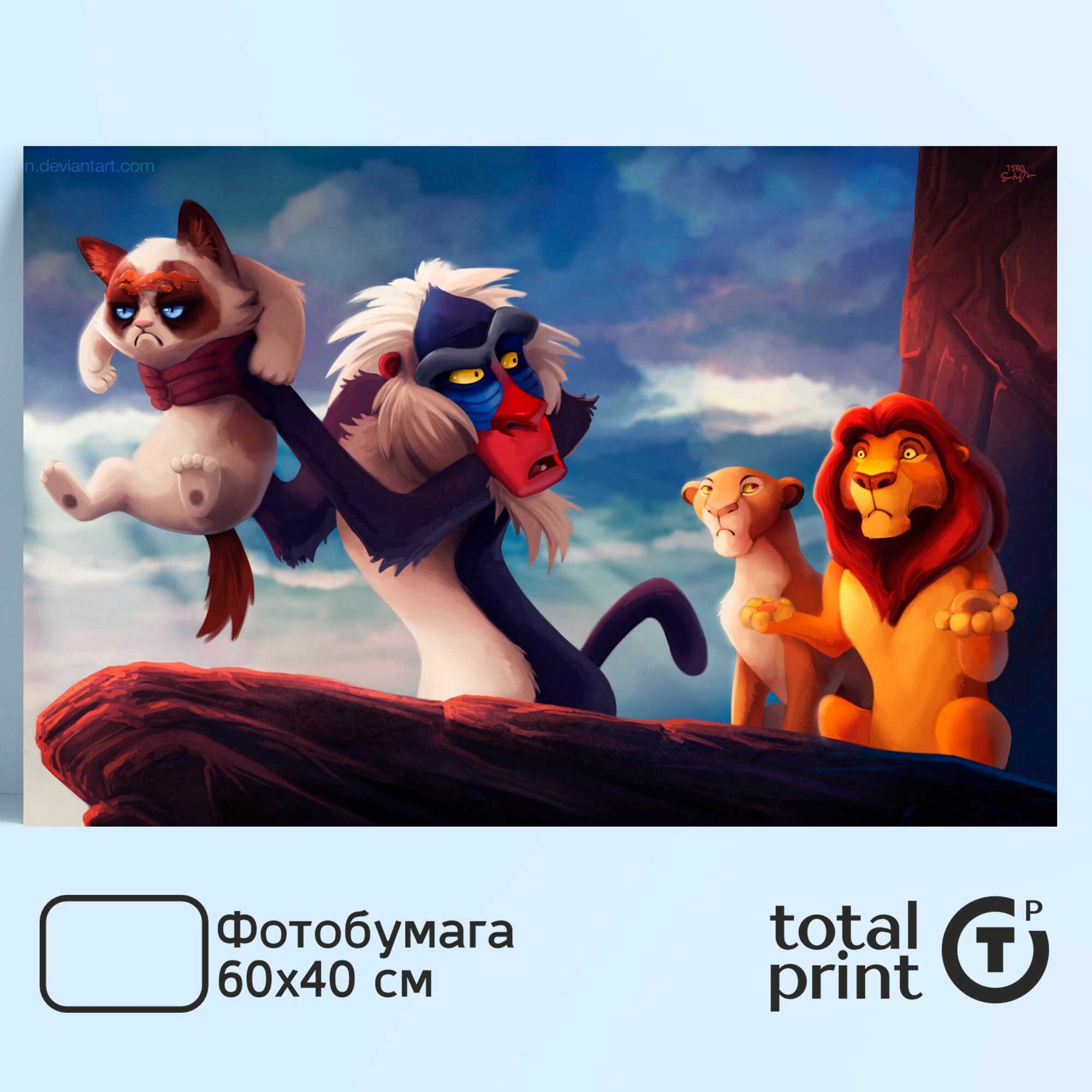 TotalPrint Постер для интерьера, Король Лев, 60х40см.