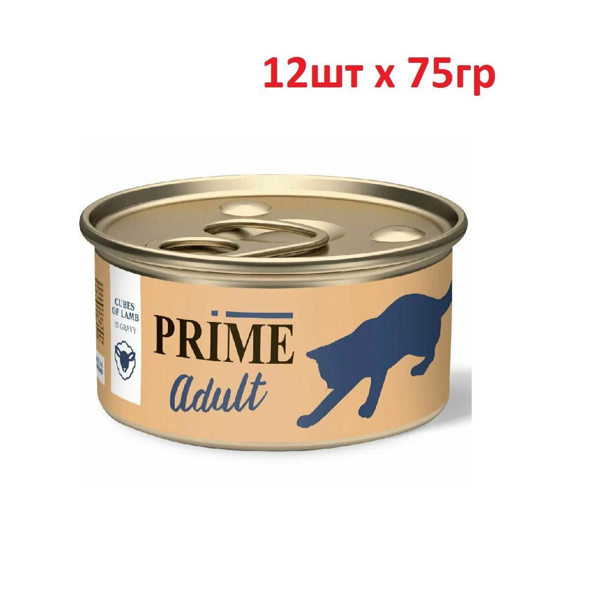 PRIME Ягненок кусочки в соусе для кошек 75г (12 шт)