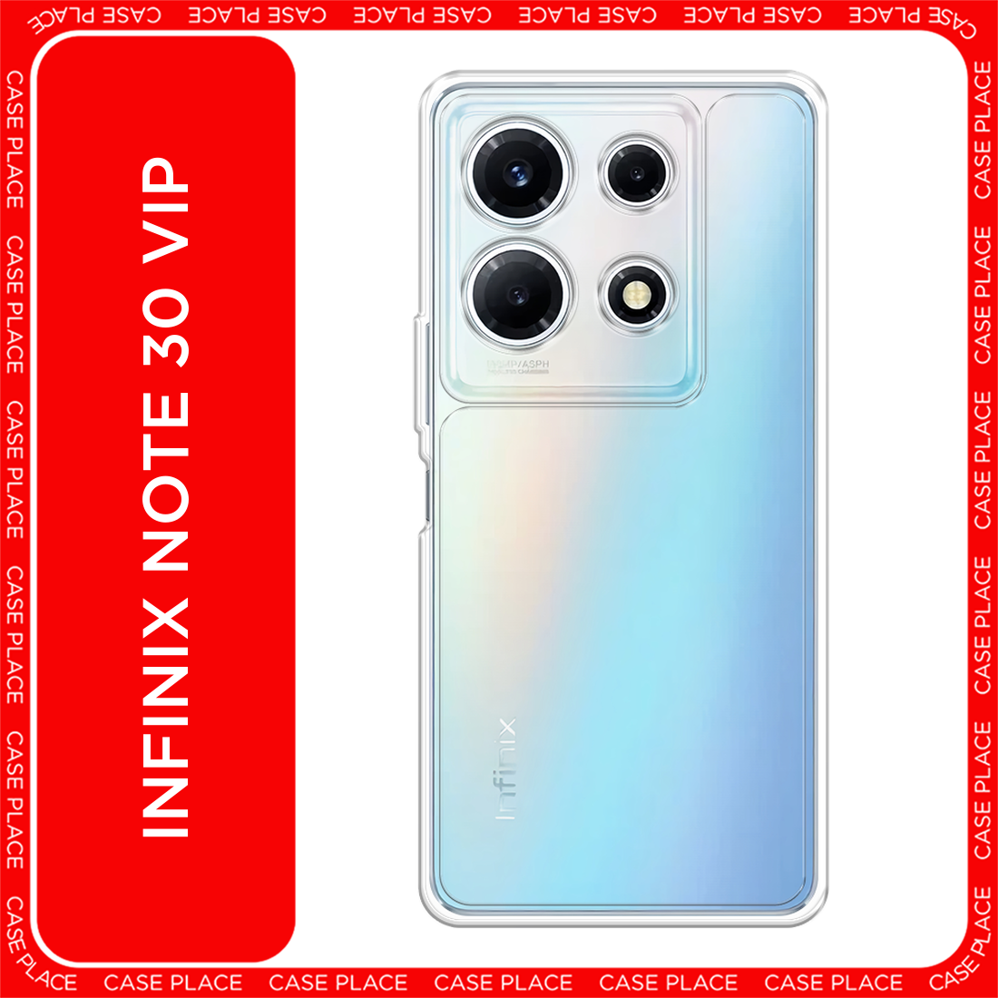 Чехол на Infinix Note 30 VIP / Инфиникс Нот 30 Вип прозрачный