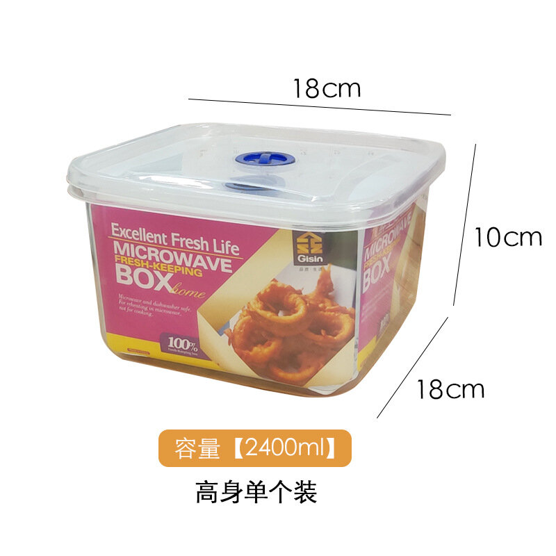 Квадратная высокая емкость для хранения пищи в микроволновке, 2400 мл, 188x188x103 мм, 56 шт. в картонной коробке,
