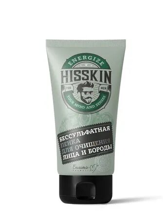 Бессульфатная пенка Белита-М Hisskin для очищения лица и бороды ,140г