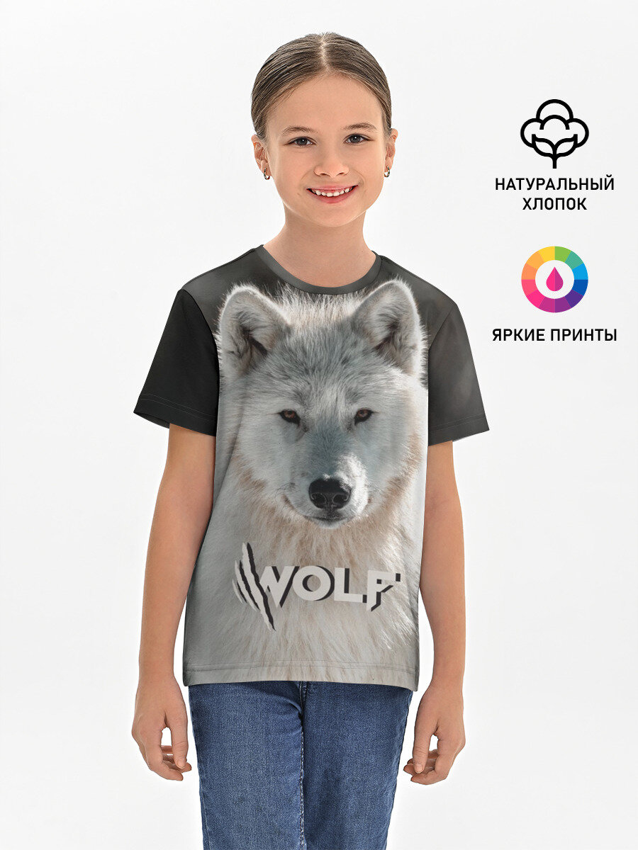 Футболка хлопковая детская Волк