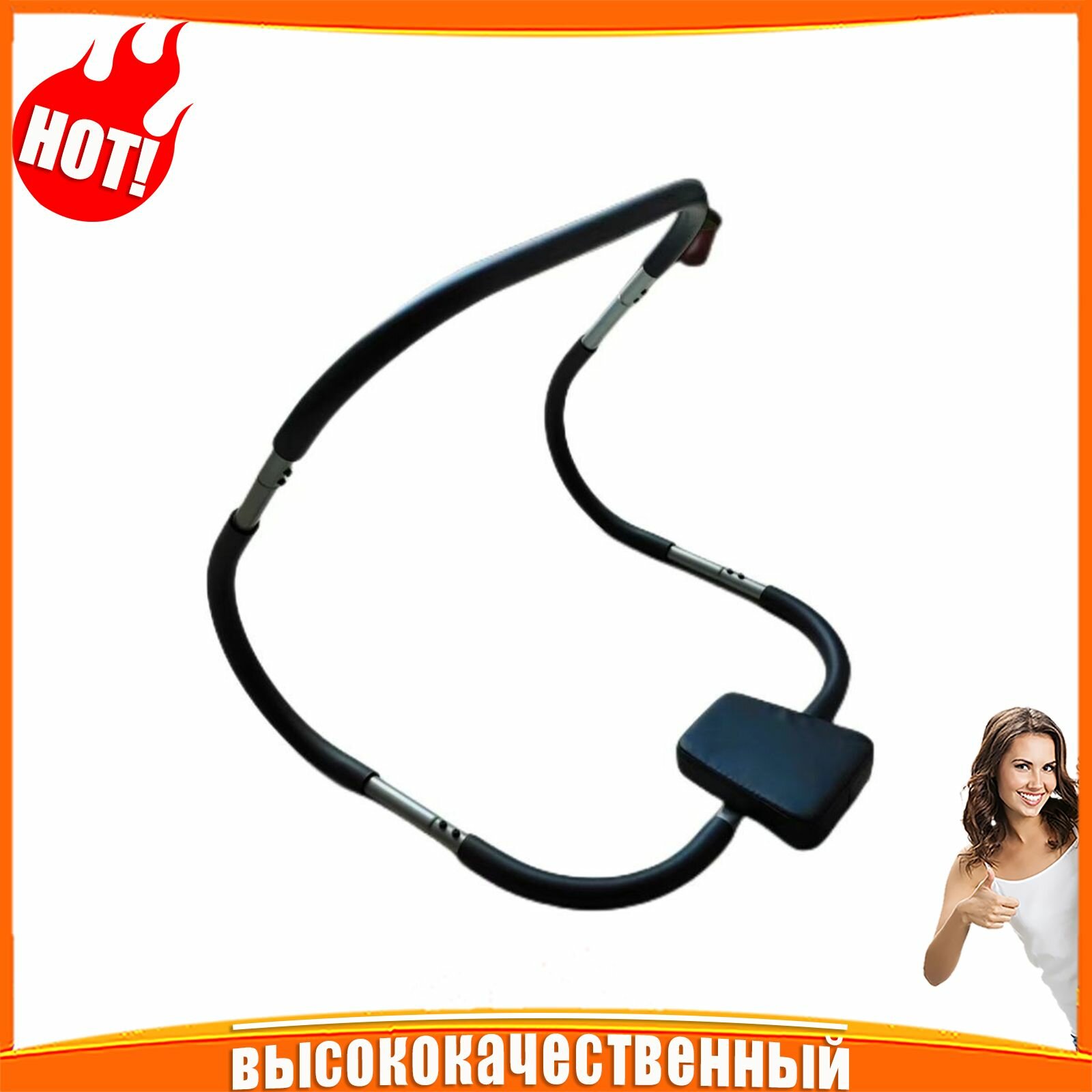 Тренажер для живота