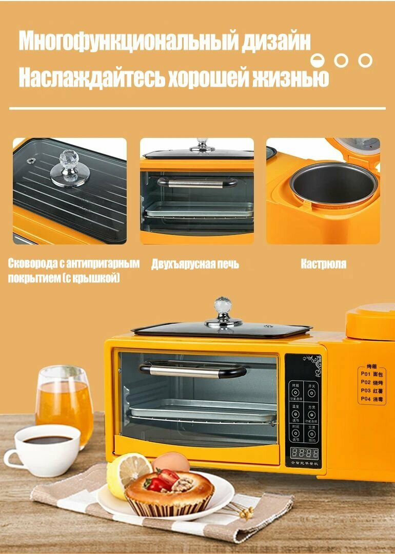 Электросковорода — фото 1