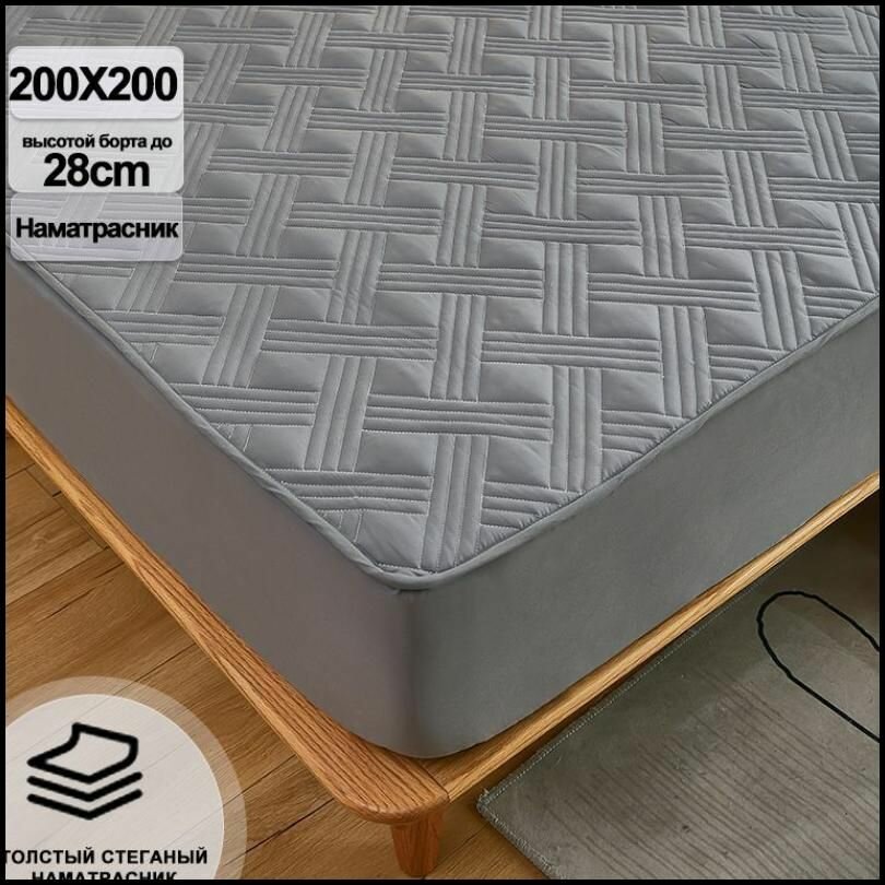 Водонепроницаемый наматрасник, наматрасник KISS NEST 200x200x28 см