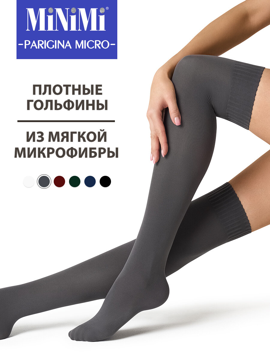 Гольфины MICRO 160