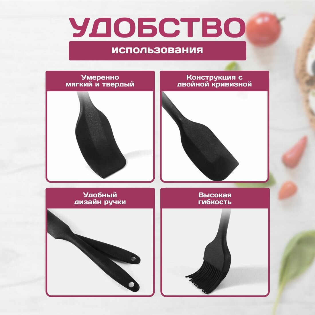 Лопатка кулинарная — фото 1
