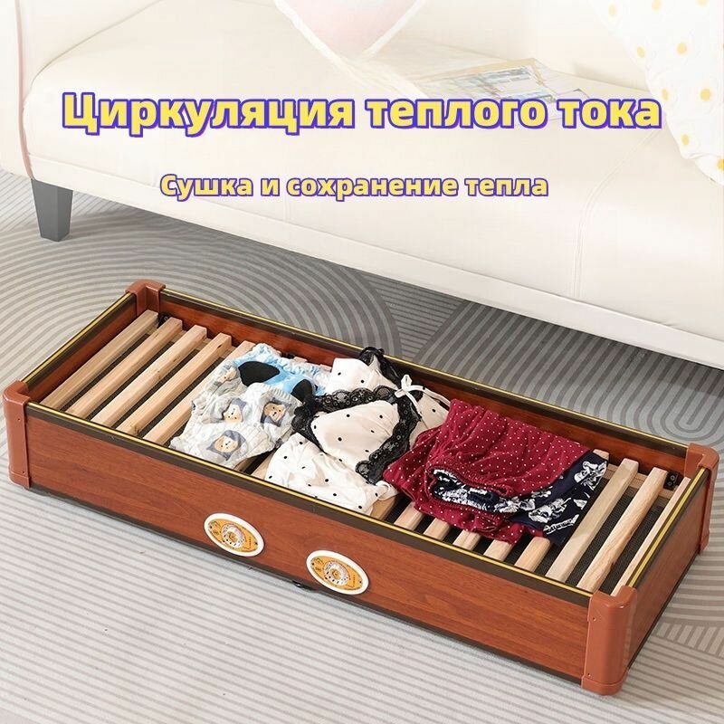 Обогреватель