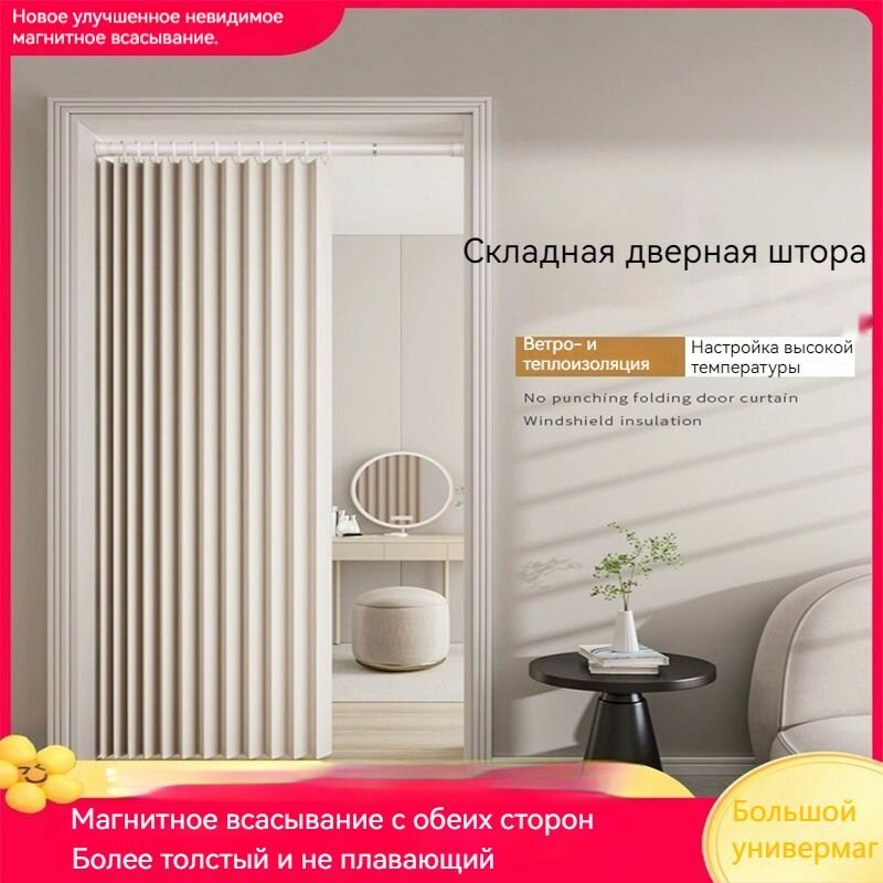 Арка межкомнатная — фото 1
