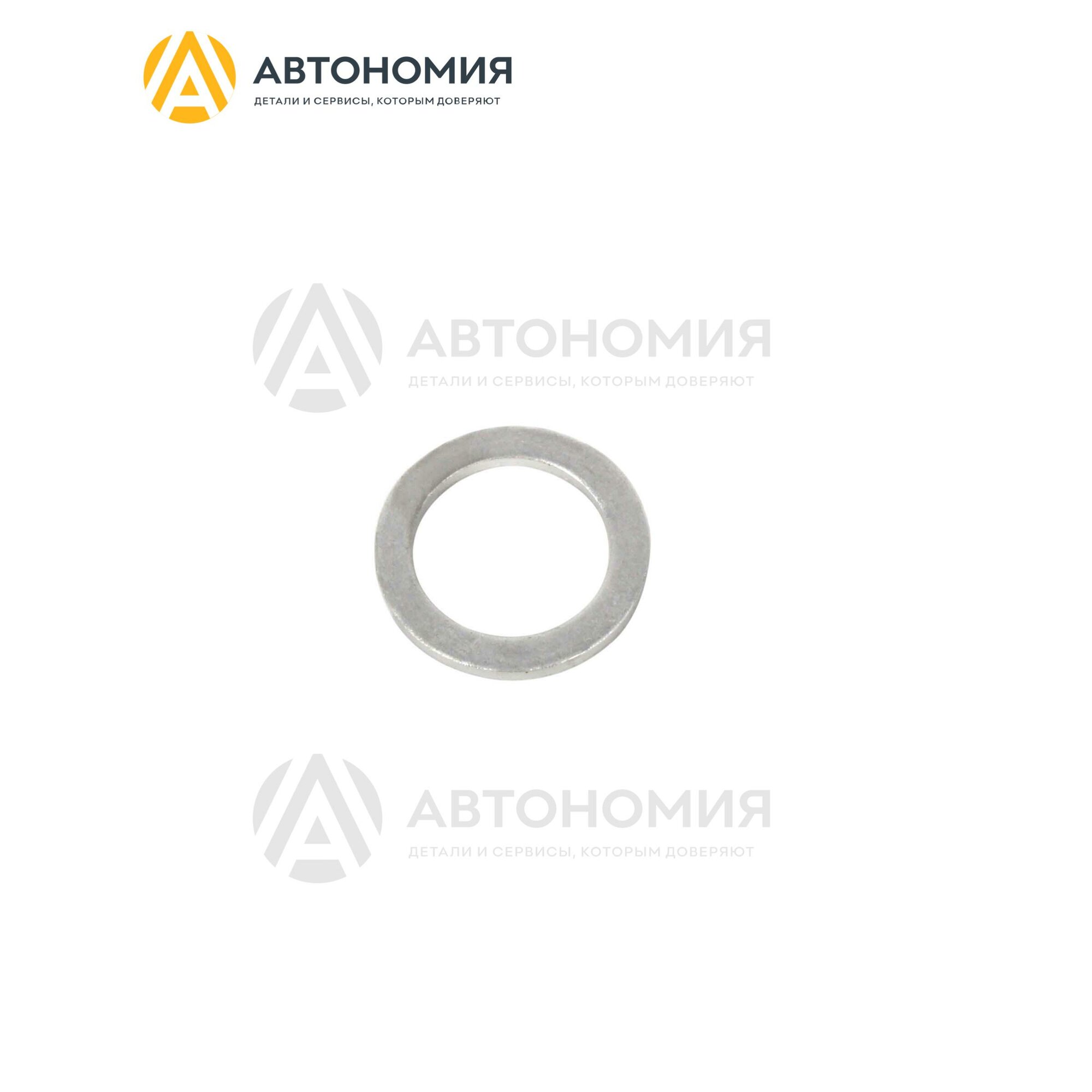 Уплотнительная шайба гайки сливной кпп, металл T1A/T19 Chery 7A160-Q72318