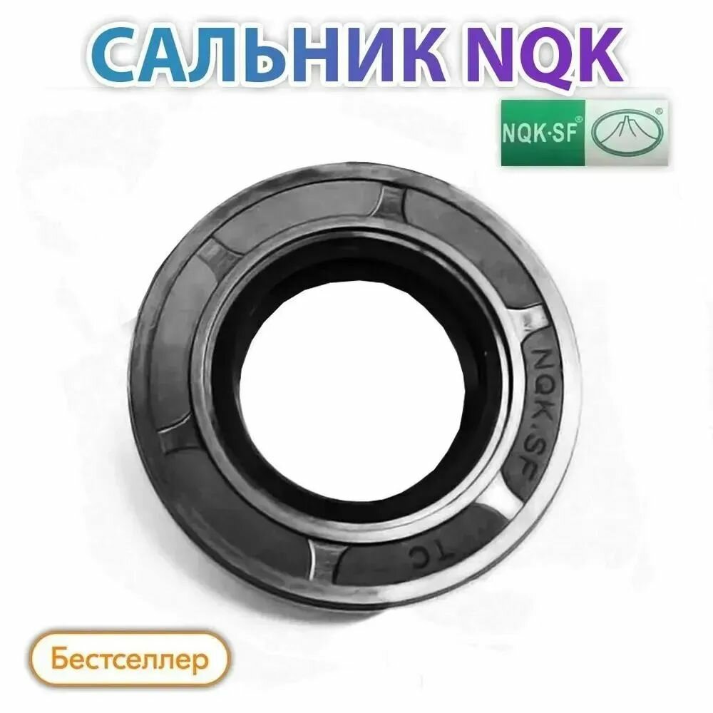 Сальник 2.2-75х100х10