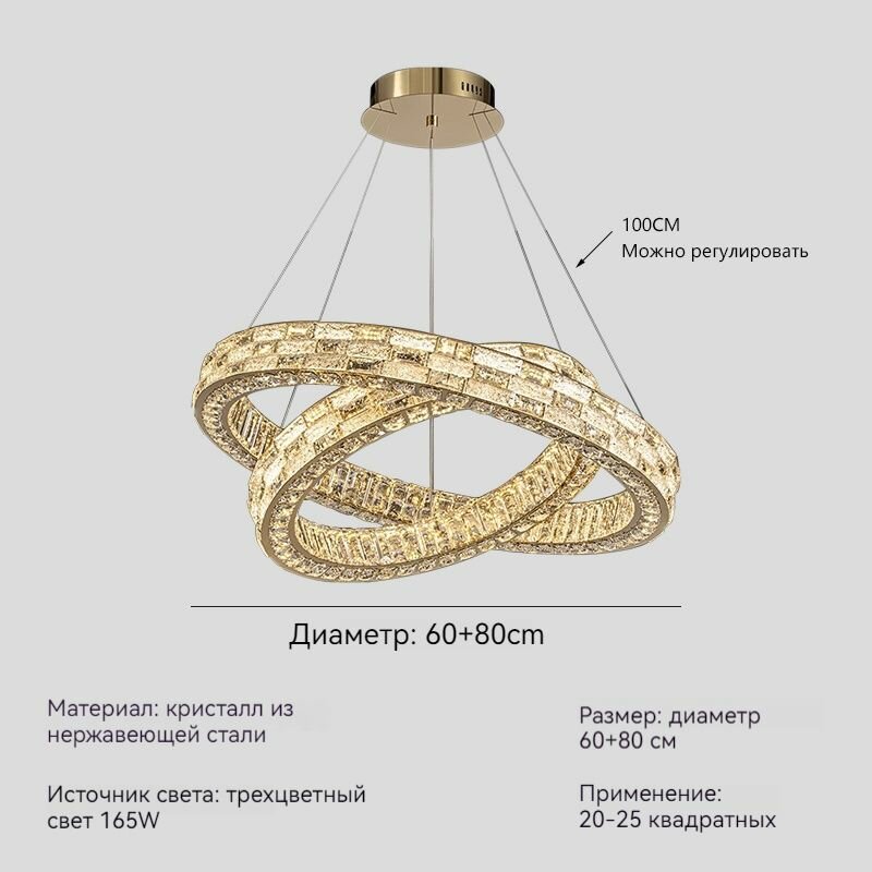 PARSA Люстра, 165 Вт — фото 1