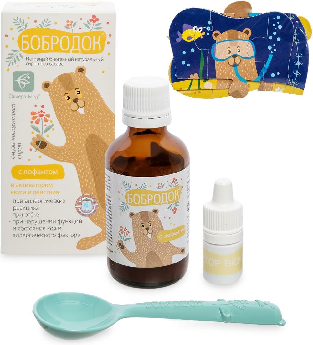 Бобродок Смузи-концентрат-сироп с лофантом при аллергии, 50 мл A2132309 Сашера-Мед