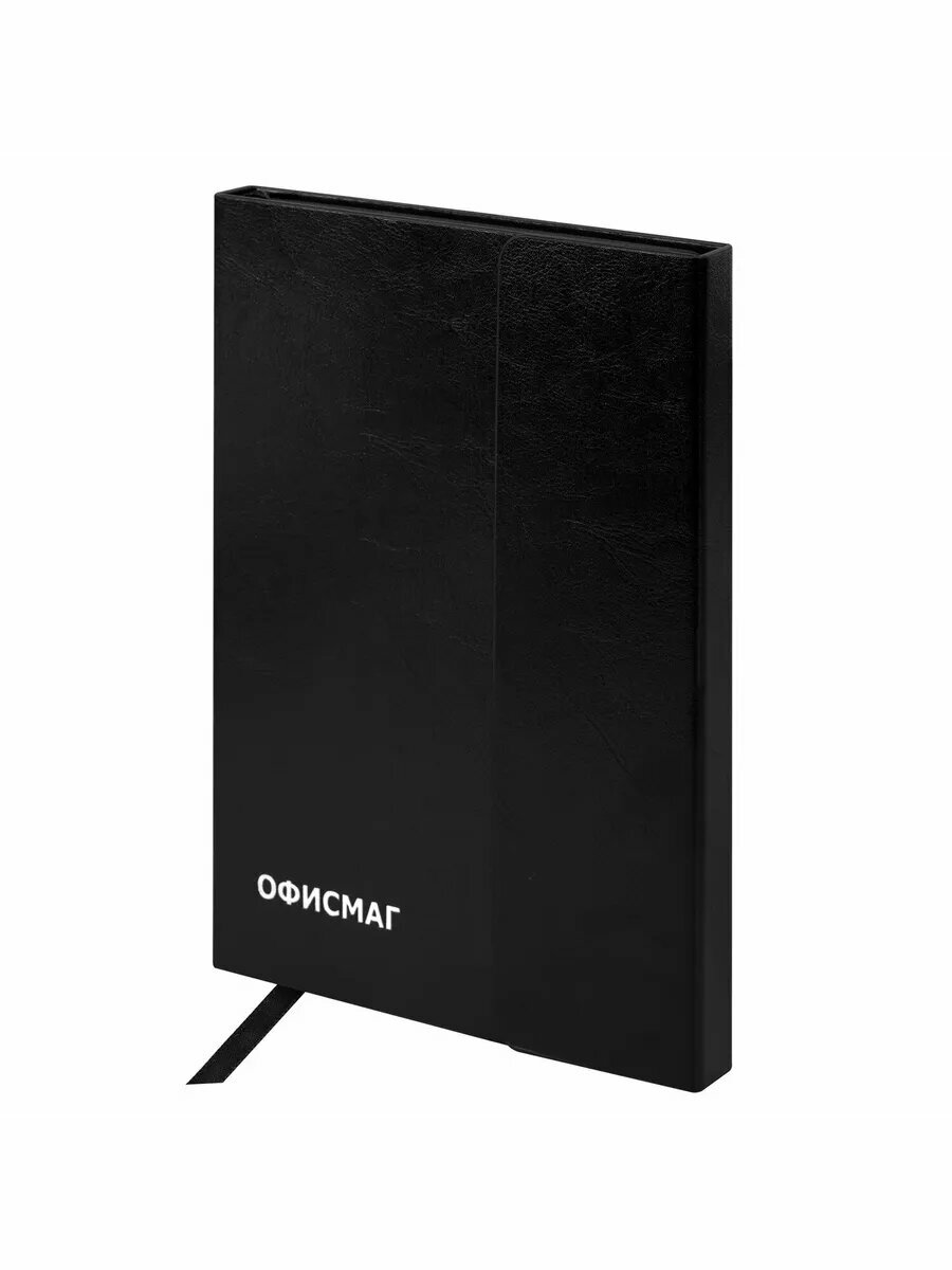 Ежедневник А5 недатированный черный 160 листов