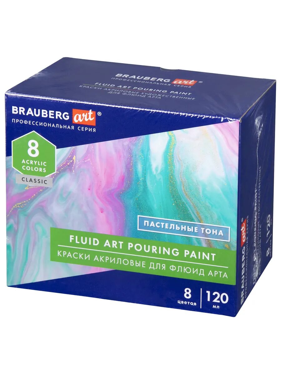 Краски акриловые для техники, Пастельные тона, 8 цветов