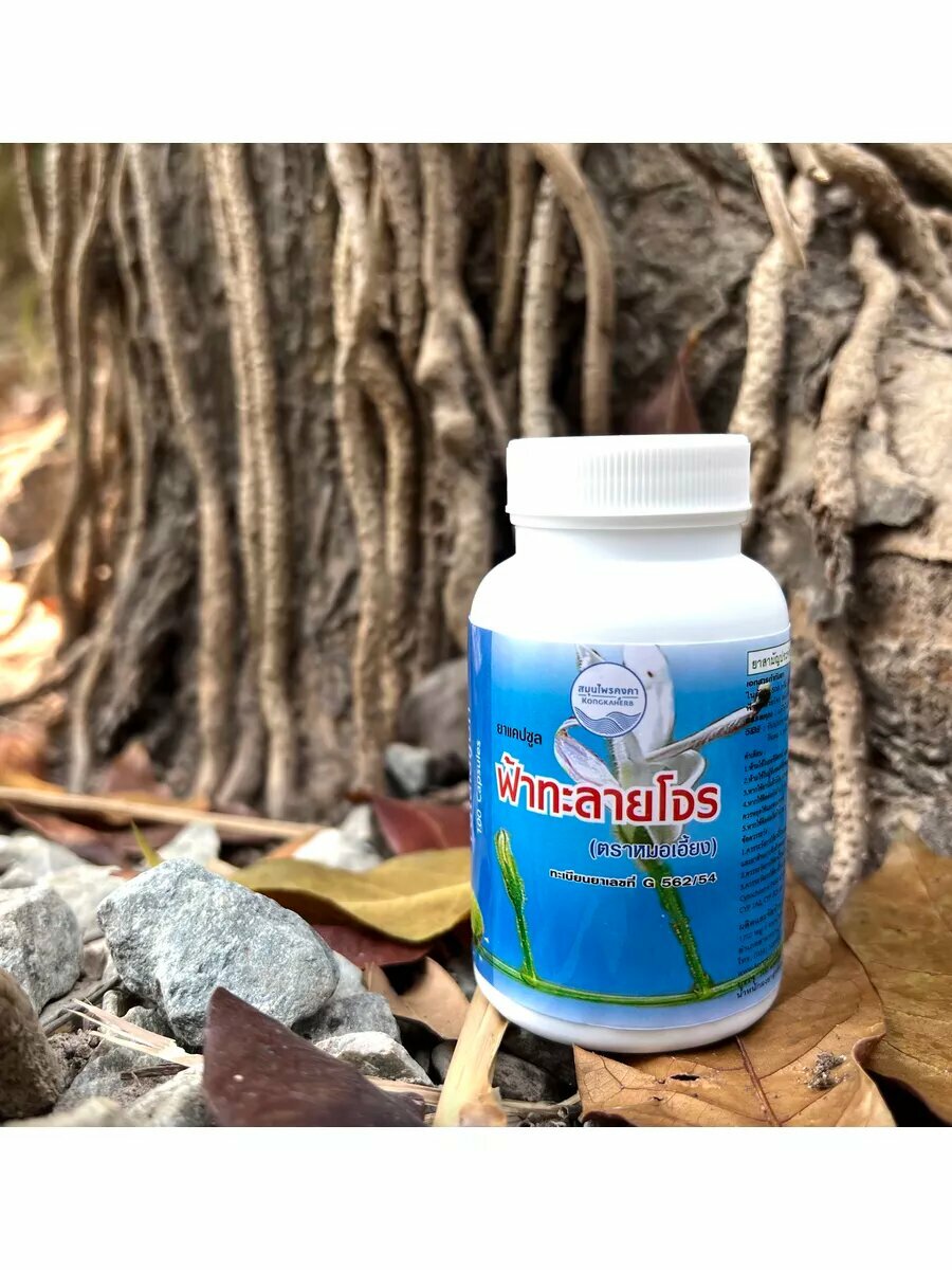 Tiffy Капсулы от простуды, кашля Фа талай джон