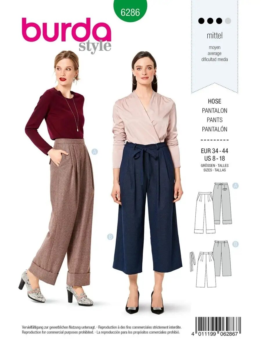 Выкройка Burda 6286 Широкие брюки в стиле Марлен Дитрих