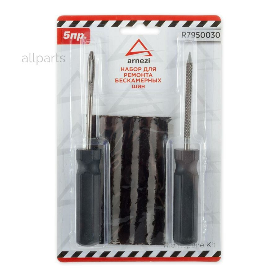 ARNEZI R7950030 Набор для ремонта бескамерных шин 5 пр. ARNEZI R7950030