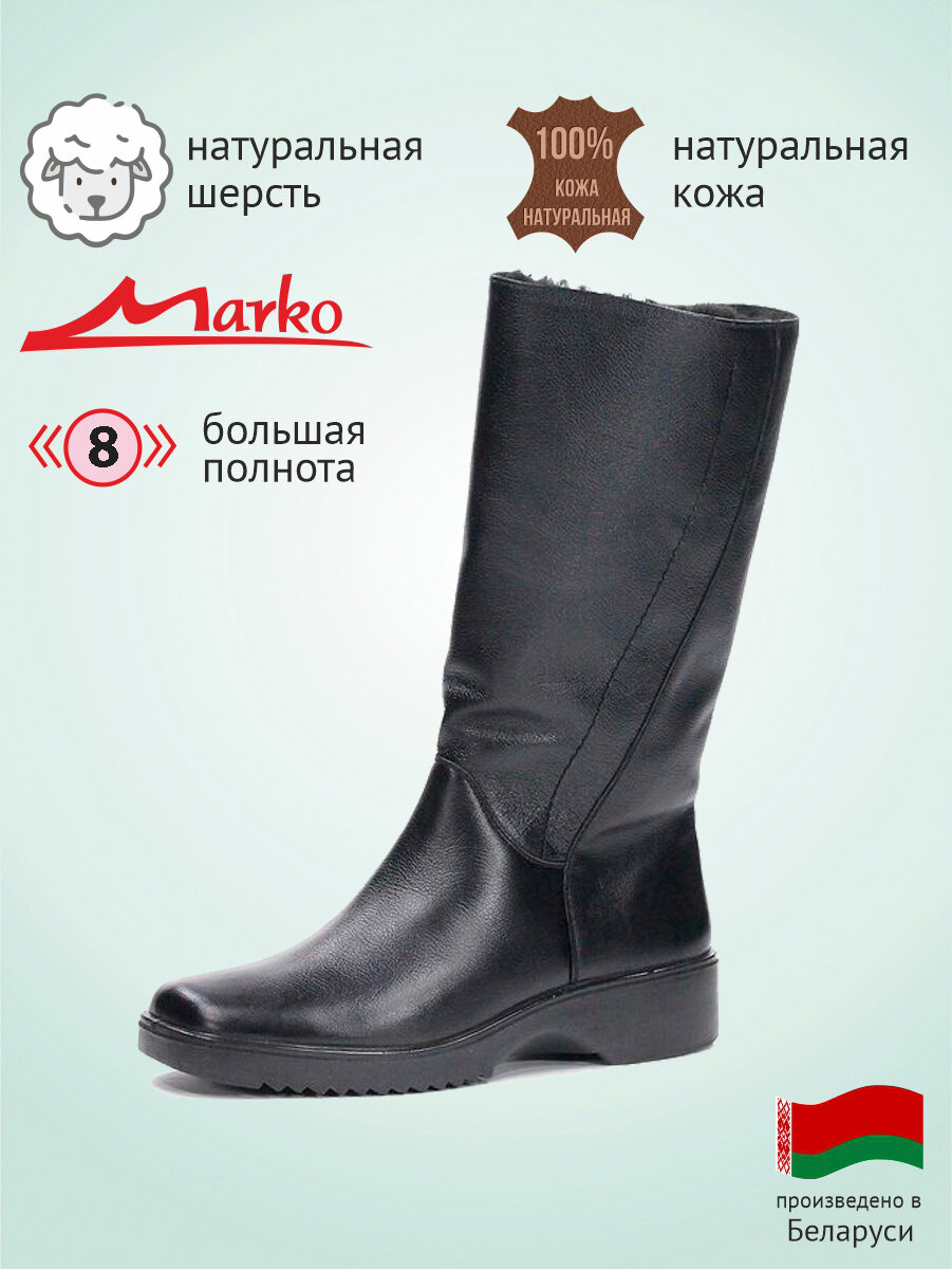 Сапоги натуральная кожа