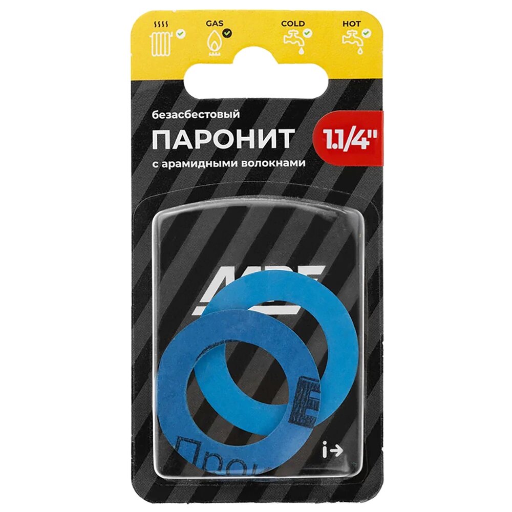 Прокладка паронитовая безасбестовая MASTERPROF 1 1/4 2 шт