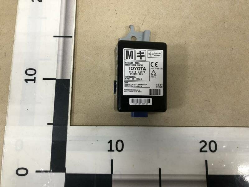 Блок электронный Lexus RX 350 2015 кат.номер: 8974048170