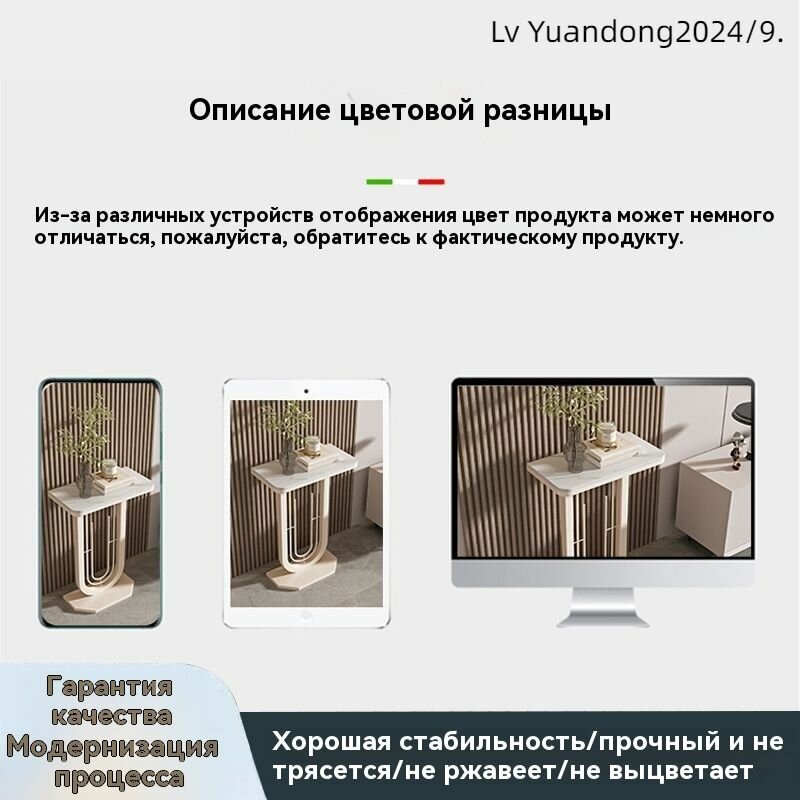 Консоль, 40х30х75 см — фото 1