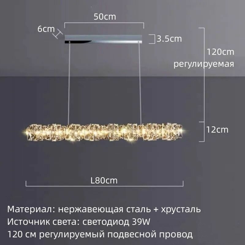 Люстра-ROMIKY — фото 1