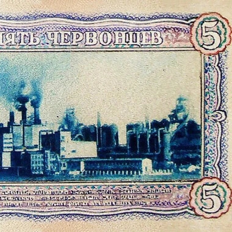 5 червонцев 1940 М. В. Ломоносов, эскиз купюры СССР, сувенирная копия, банкноты и купюры редкие коллекционные
