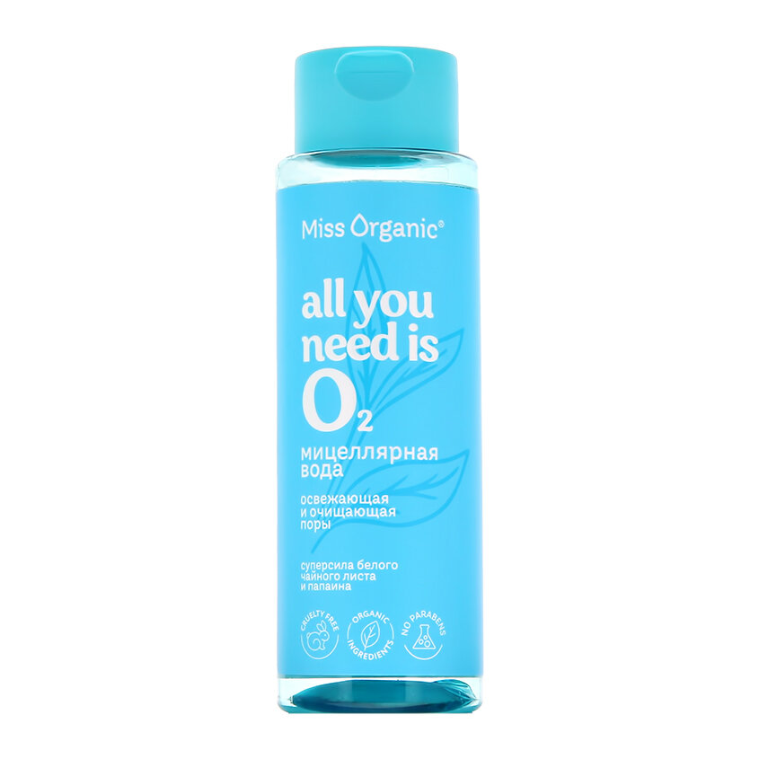 Мицеллярная вода MISS ORGANIC с экстрактом белого чайного листа и папаина (освежающая и очищающая поры) 190 мл