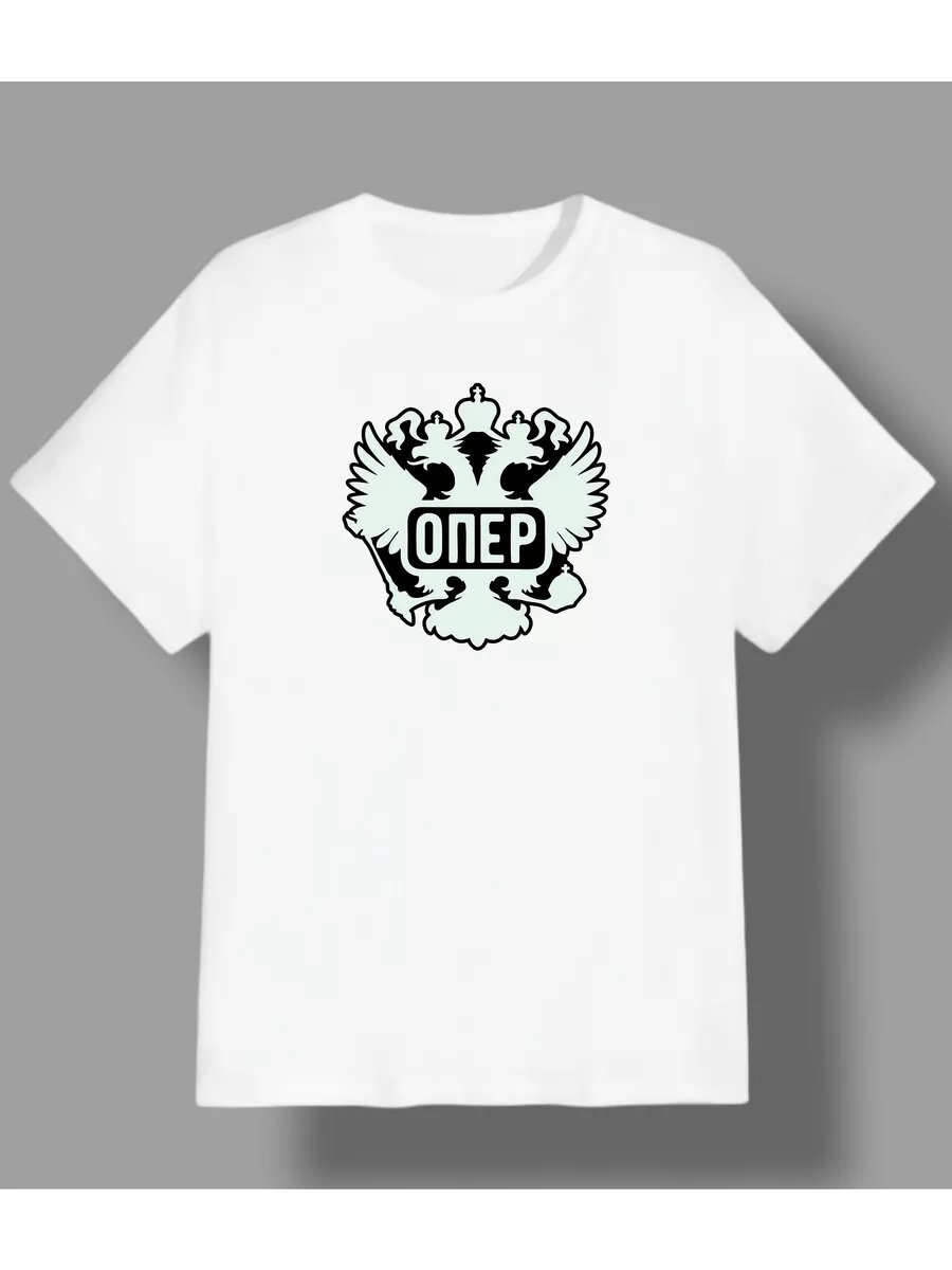 Футболка опер